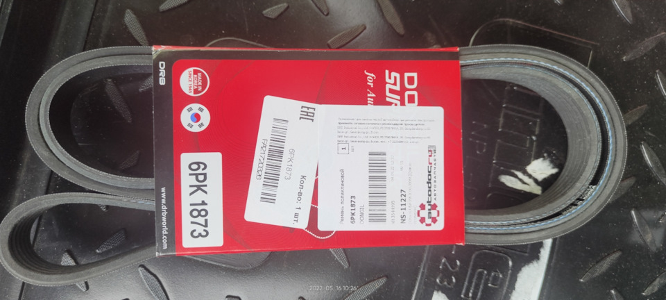 Замена ГРМ, приводной ремень, прокладка клапанной крышки. — Chevrolet ...