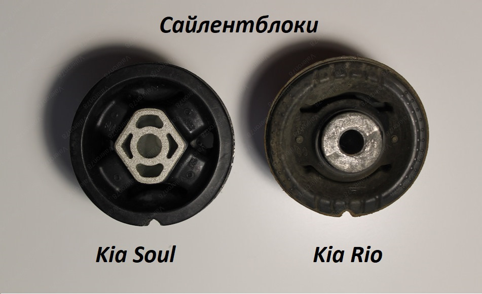 Comfort. Сайлентблоки от Kia soul 55160 2K000 — KIA Rio (3G), 1,4 л ...