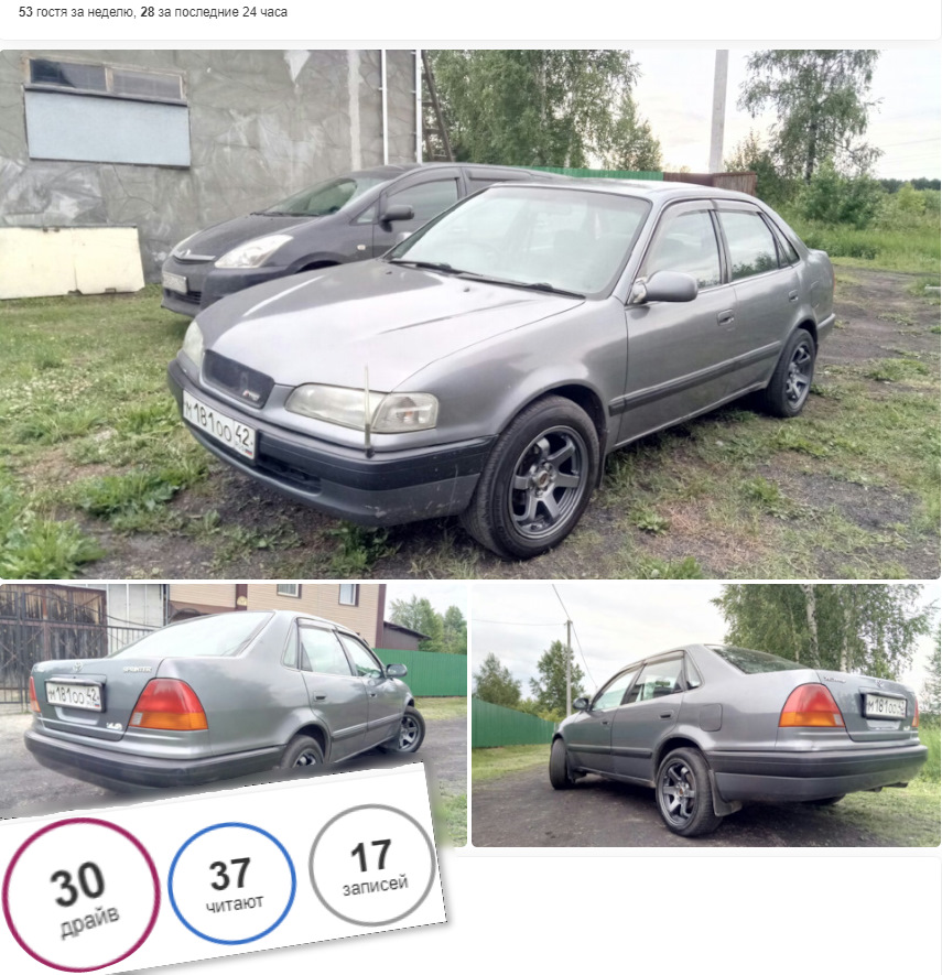 30 DRIVE! — Toyota Sprinter (110), 1,5 л, 1996 года | рейтинг и ...