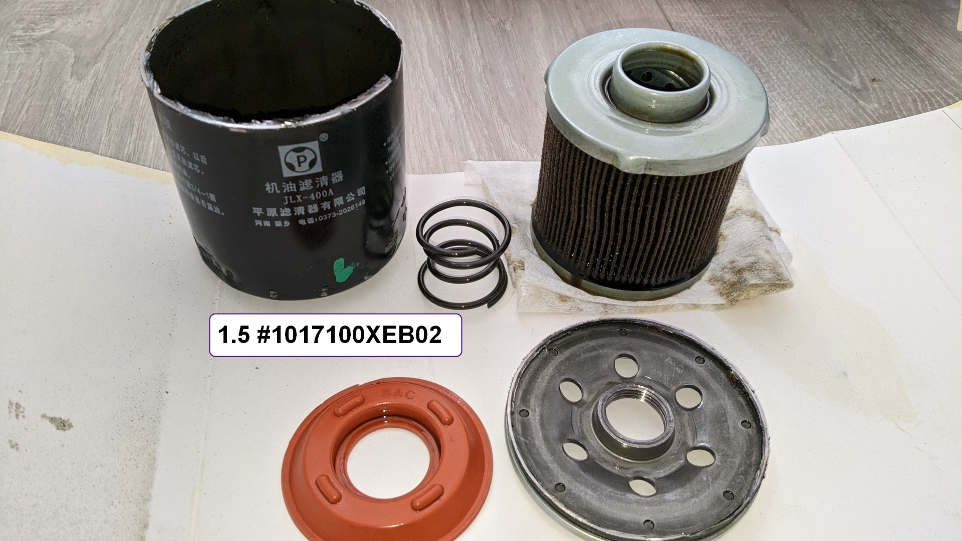 #39. Отличие масляных фильтров Haval F7 двигателей 1.5 и 2.0 — Haval ...