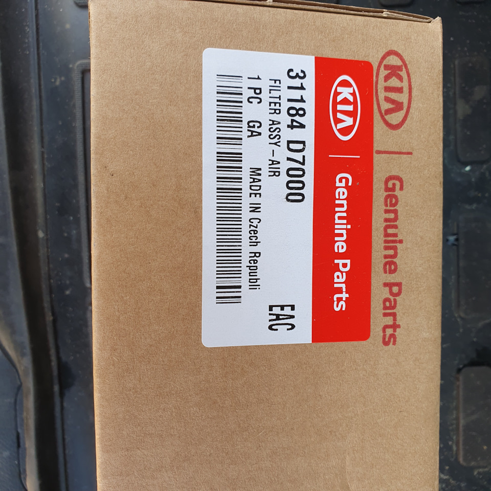 31184D7000 Фильтр воздушный абсорбера топливного бака KIA HYUNDAI ...