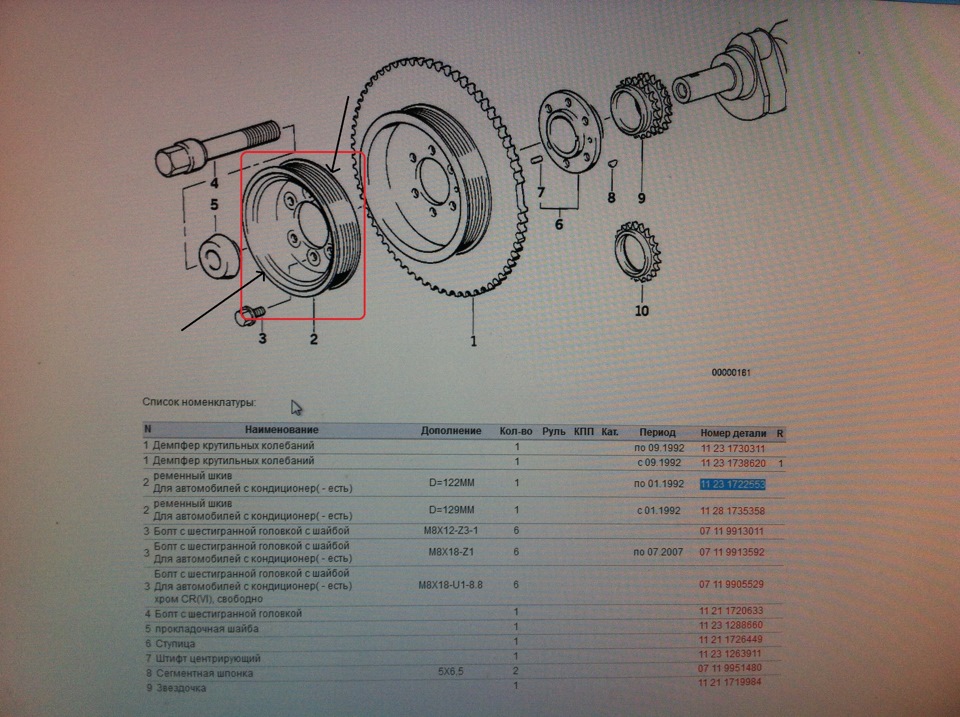 Замена шкива кондиционера, ремней, салонного фильтра + бонус — BMW 5 ...