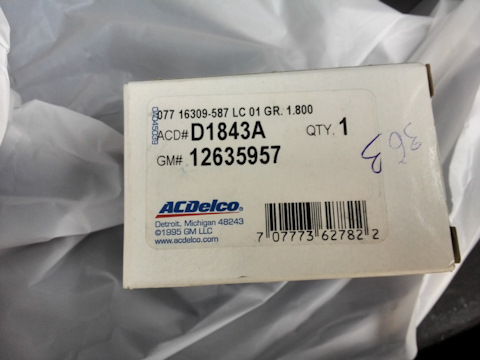 12635957 Датчик давления масла двигателя GM | Запчасти на DRIVE2