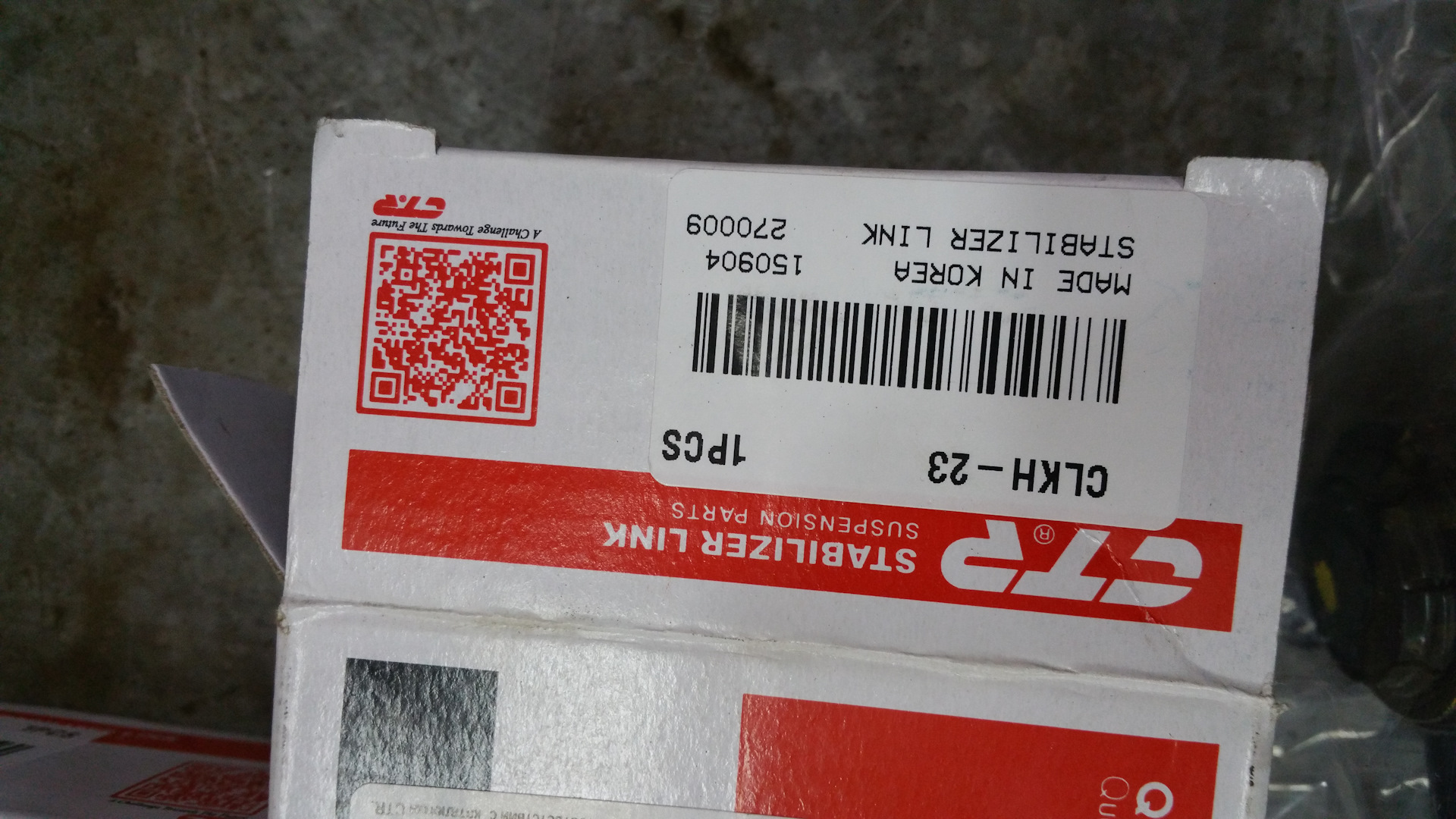 Замена стоек стабилизатора — Hyundai Tucson (JM), 2 л, 2007 года | визит на сервис | DRIVE2