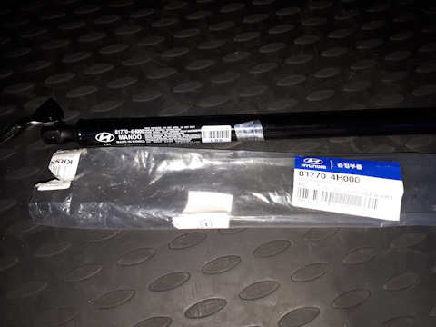 817704H000 Амортизационная стойка багажной двери KIA HYUNDAI | Запчасти ...