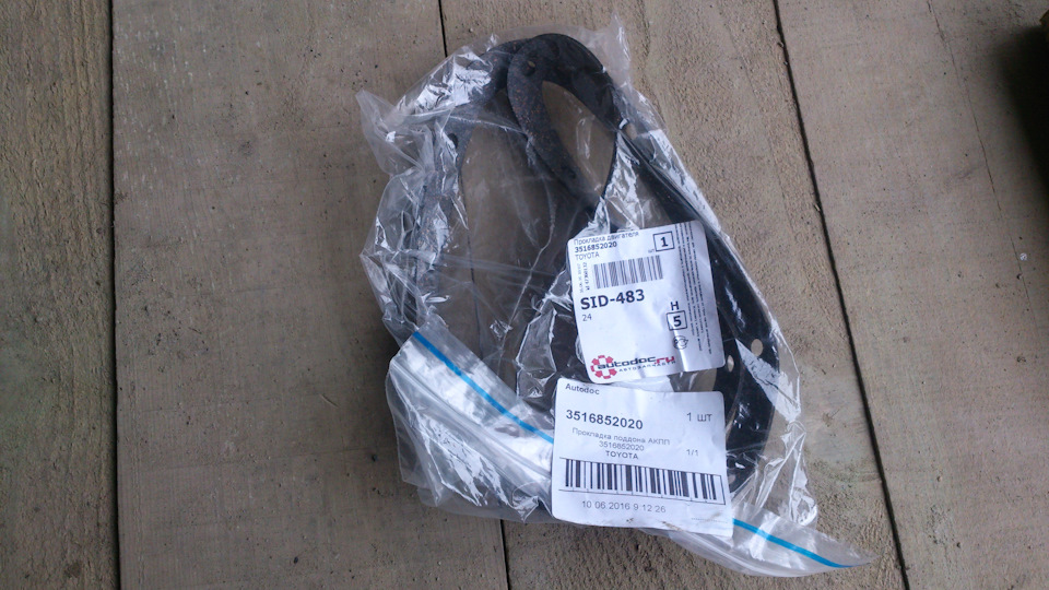 Замена масла в АКПП — Toyota Corolla (120), 1,8 л, 2002 года | своими ...