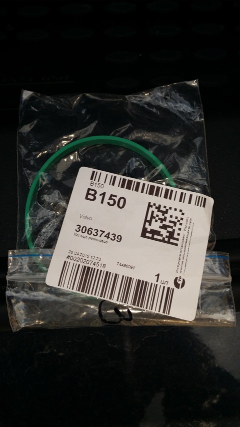 30637439 Прокладка дроссельной заслонки Volvo | Запчасти на DRIVE2