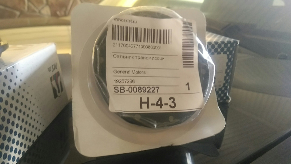 19257296 Прокладка ведущего моста GM | Запчасти на DRIVE2