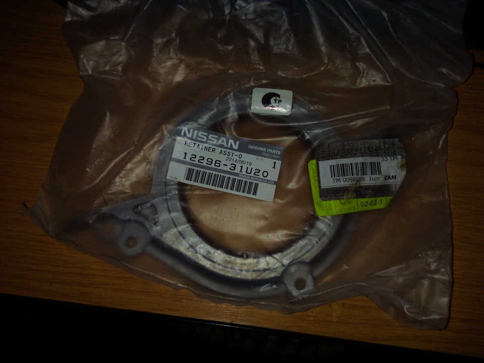 33. Новые коробка и батарейка. — Nissan Maxima IV (A32), 3 л, 1995 года ...