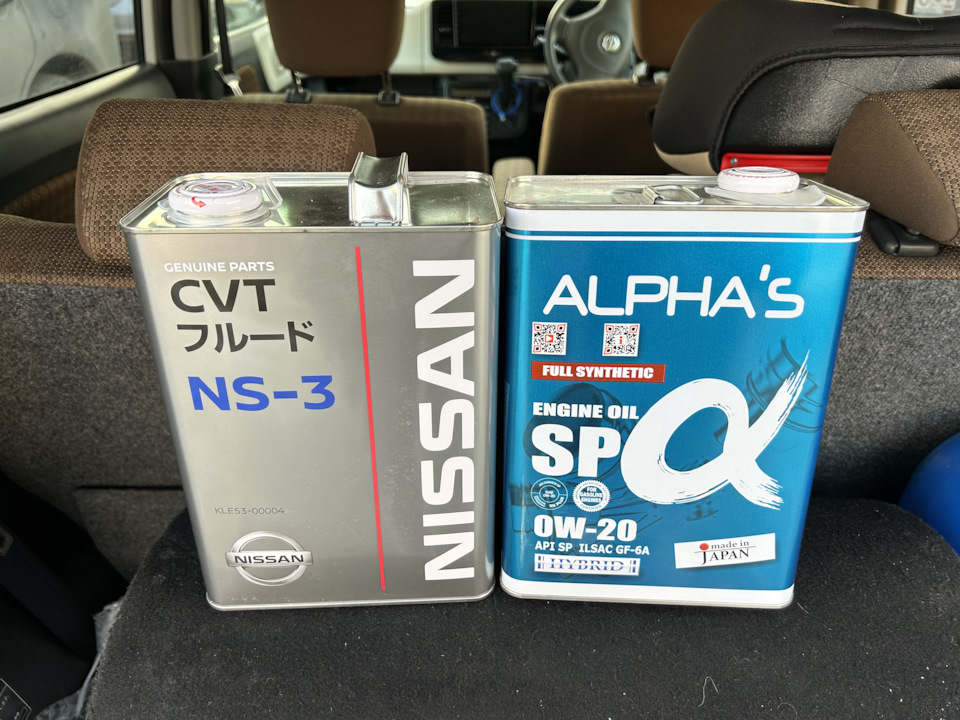 KLE5300004 Nissan CVT NS-3, жидкость для вариатора (4 л.) NISSAN ...