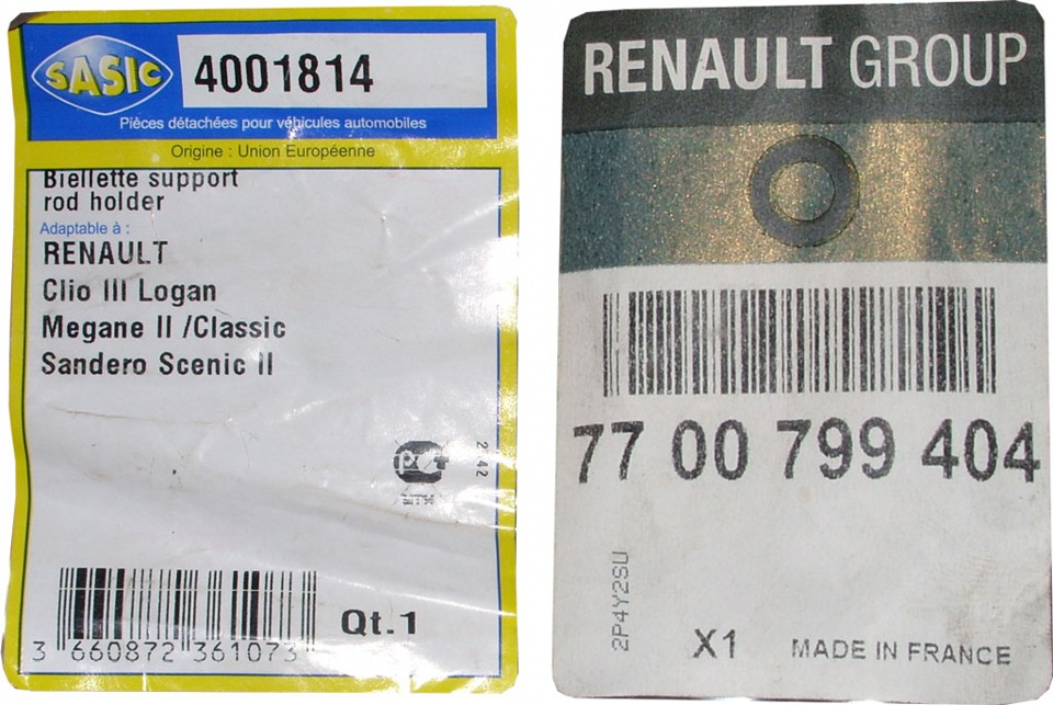 013. Замена стоек стабилизатора и «гитары». — Renault Logan (1G), 1,6 л ...