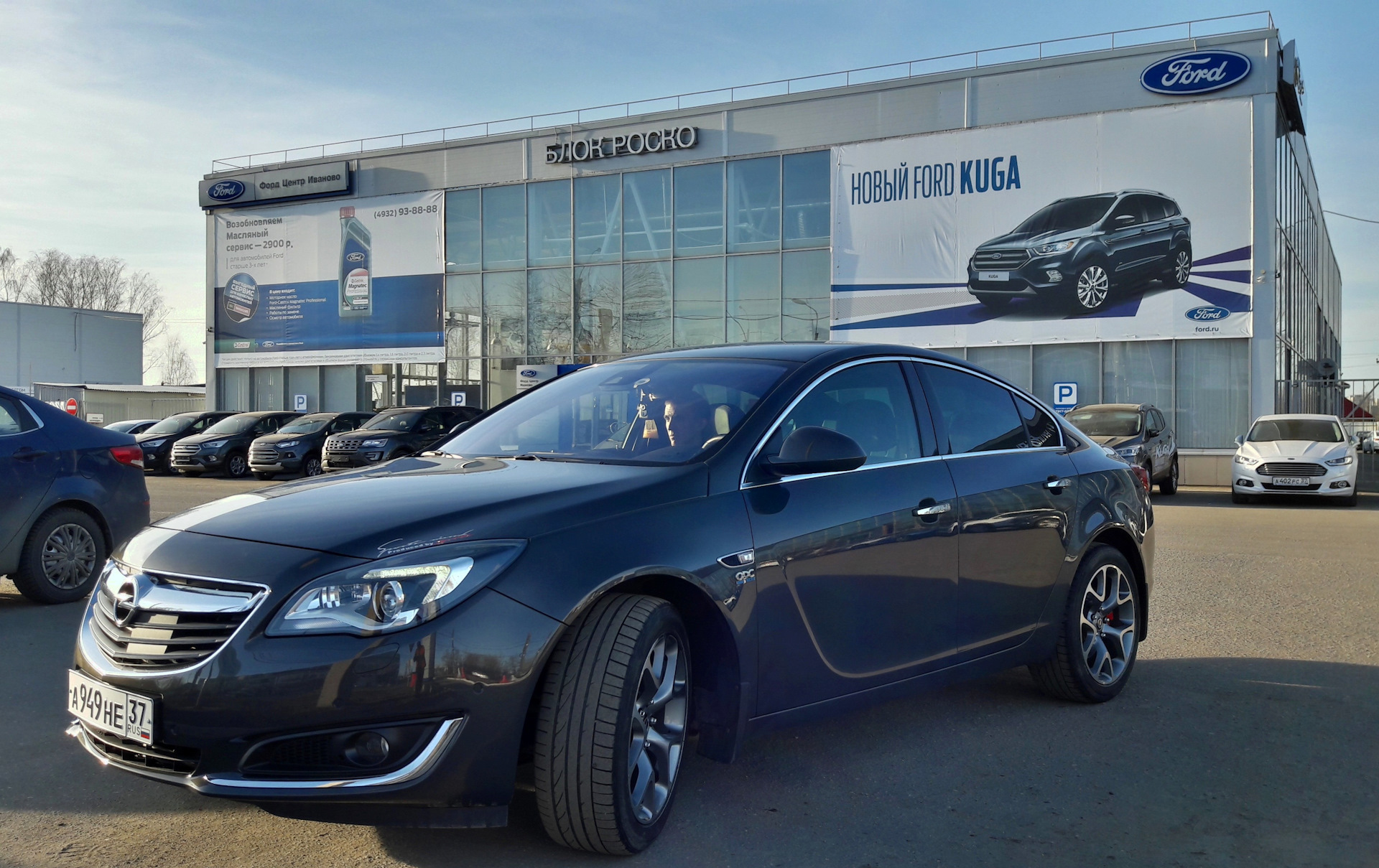 Промежуточное ТО — 3 — Opel Insignia (1G), 1,6 л, 2014 года | плановое ...