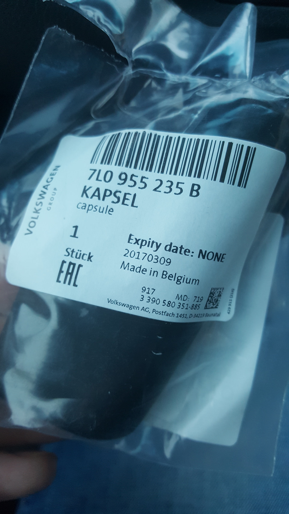 7L0955235B Щетка стеклоочистителя VAG | Запчасти на DRIVE2