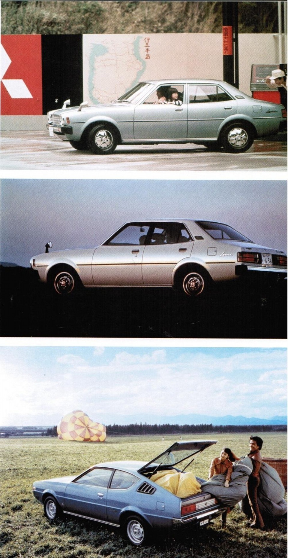 1-ая запись: Mitsubishi Lancer: 1st generation — DRIVE2