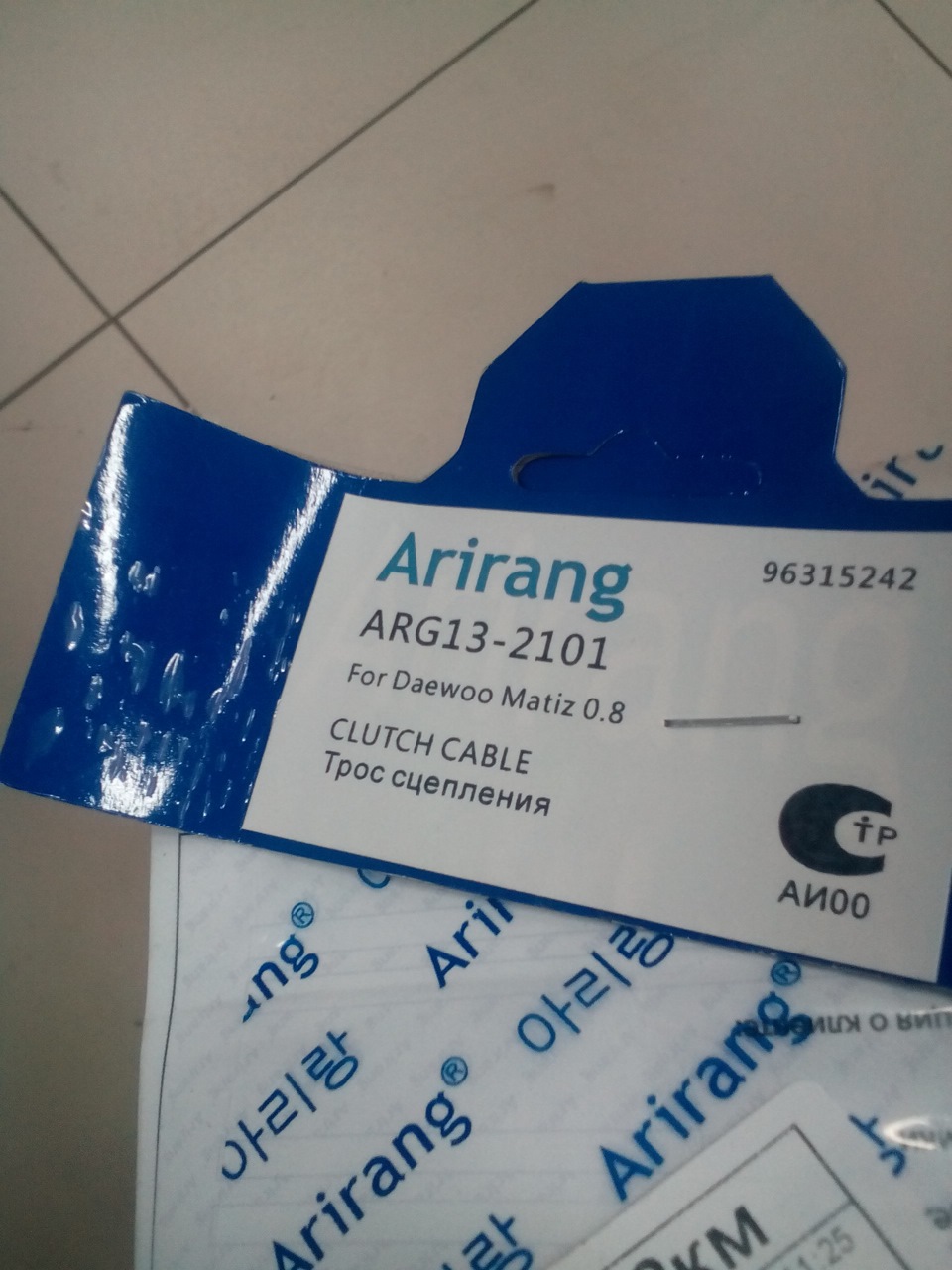 96315242 Трос сцепления Daewoo Matiz GM | Запчасти на DRIVE2