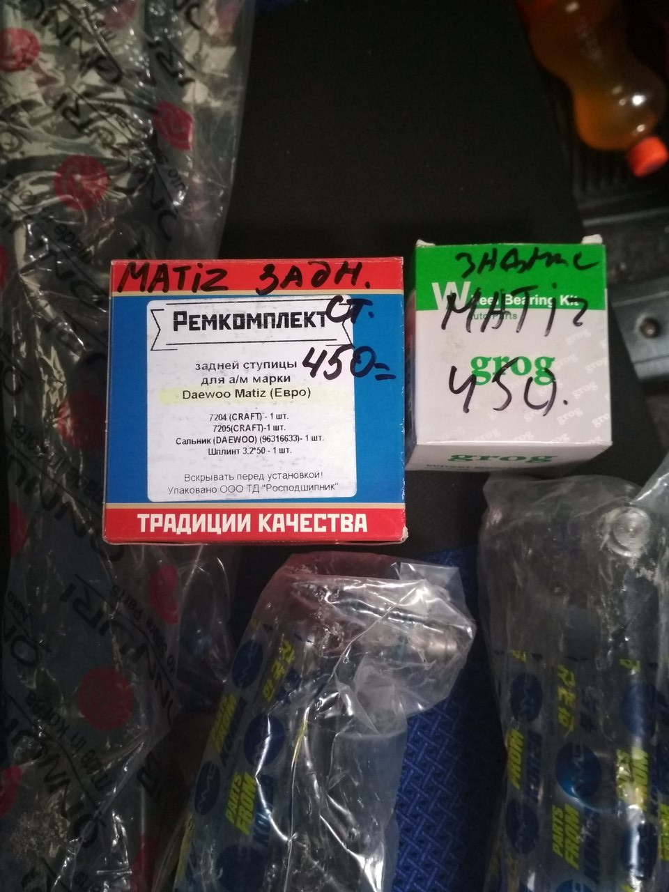 96316633 Натяжная планка, поликлиновой ремень GM | Запчасти на DRIVE2