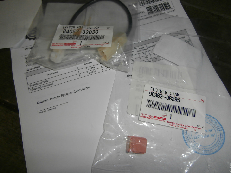 9098208295 ПРЕДОХРАНИТЕЛЬ 30A БЕЗ НОЖЕК TOYOTA LEXUS | Запчасти на DRIVE2