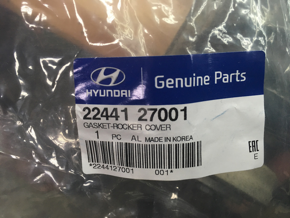 2244127001 Прокладка клапанной крышки двигателя KIA HYUNDAI | Запчасти ...