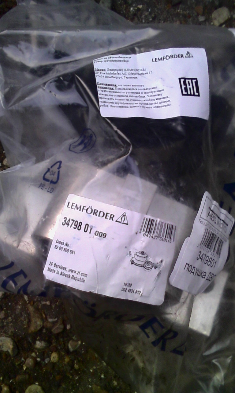 8200805581 Подвеска, двигатель RENAULT | Запчасти на DRIVE2