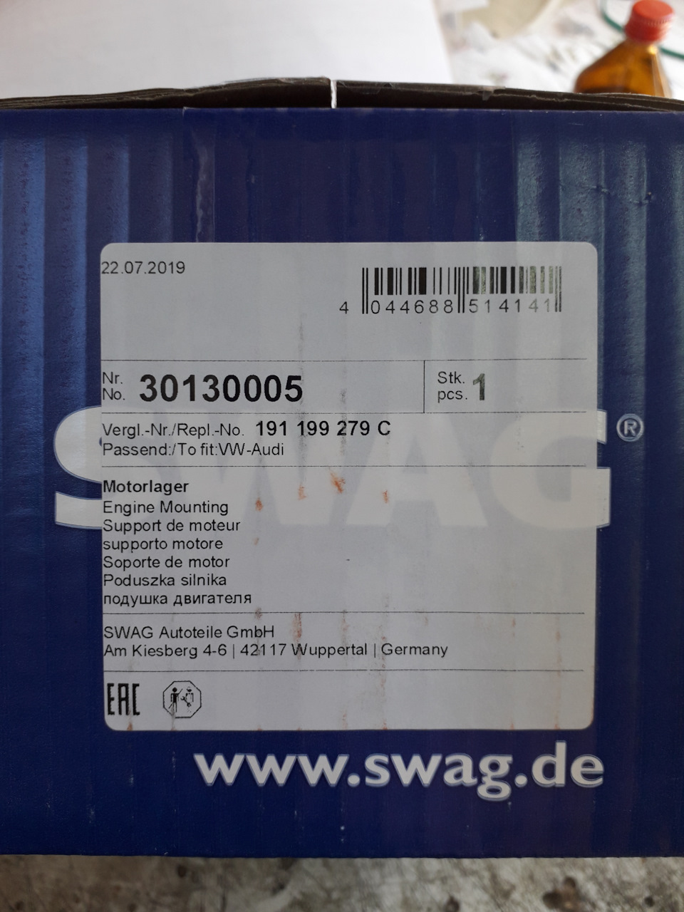 191199279C Опора двигателя VAG | Запчасти на DRIVE2