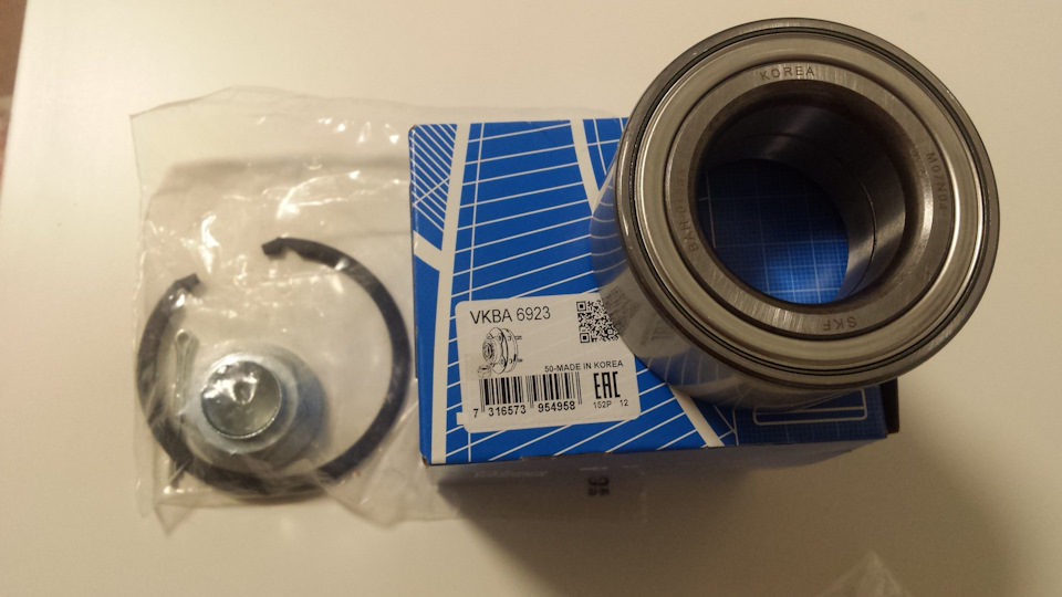 VKBA6923 Комплект подшипника ступицы колеса SKF | Запчасти на DRIVE2