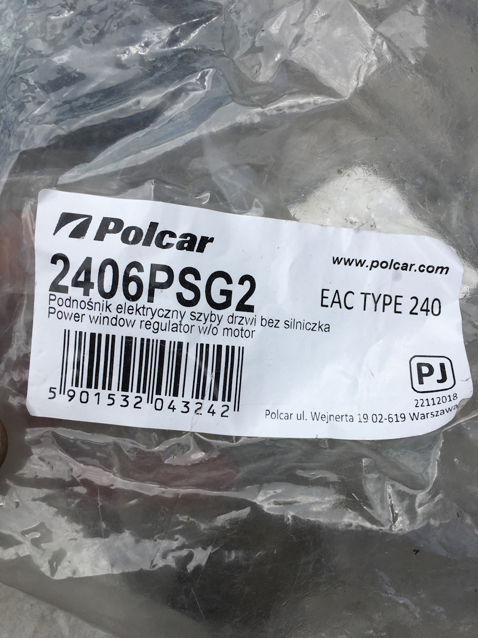 2406PSG2 Стеклоподъемник электрический без электромотора POLCAR ...