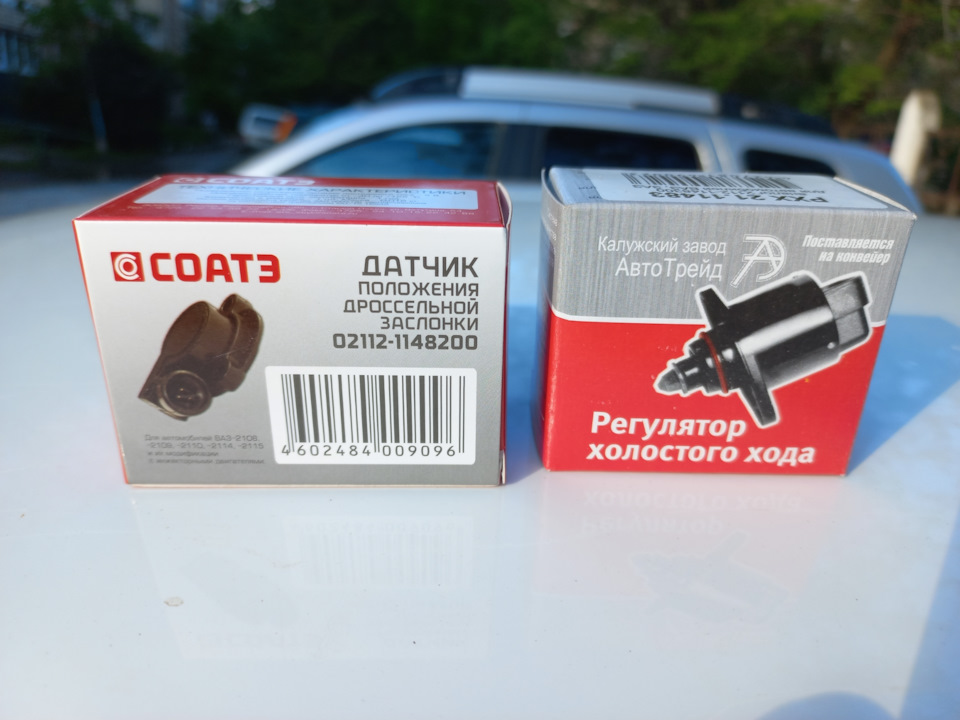 Плавают обороты — ДМРВ? — Lada Приора хэтчбек, 1 л, 2008 года | своими ...