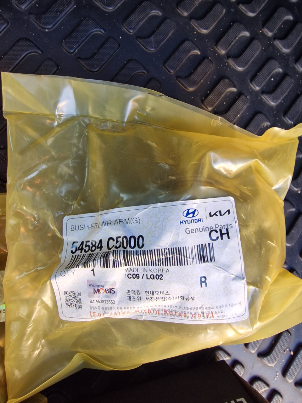 54584C5000 ВТУЛКА ПОДВЕСКИ KIA HYUNDAI | Запчасти на DRIVE2