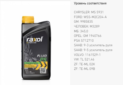 Большое ТО — "плановое" и "не очень" (масла, помпа, сайленты и т.д ...