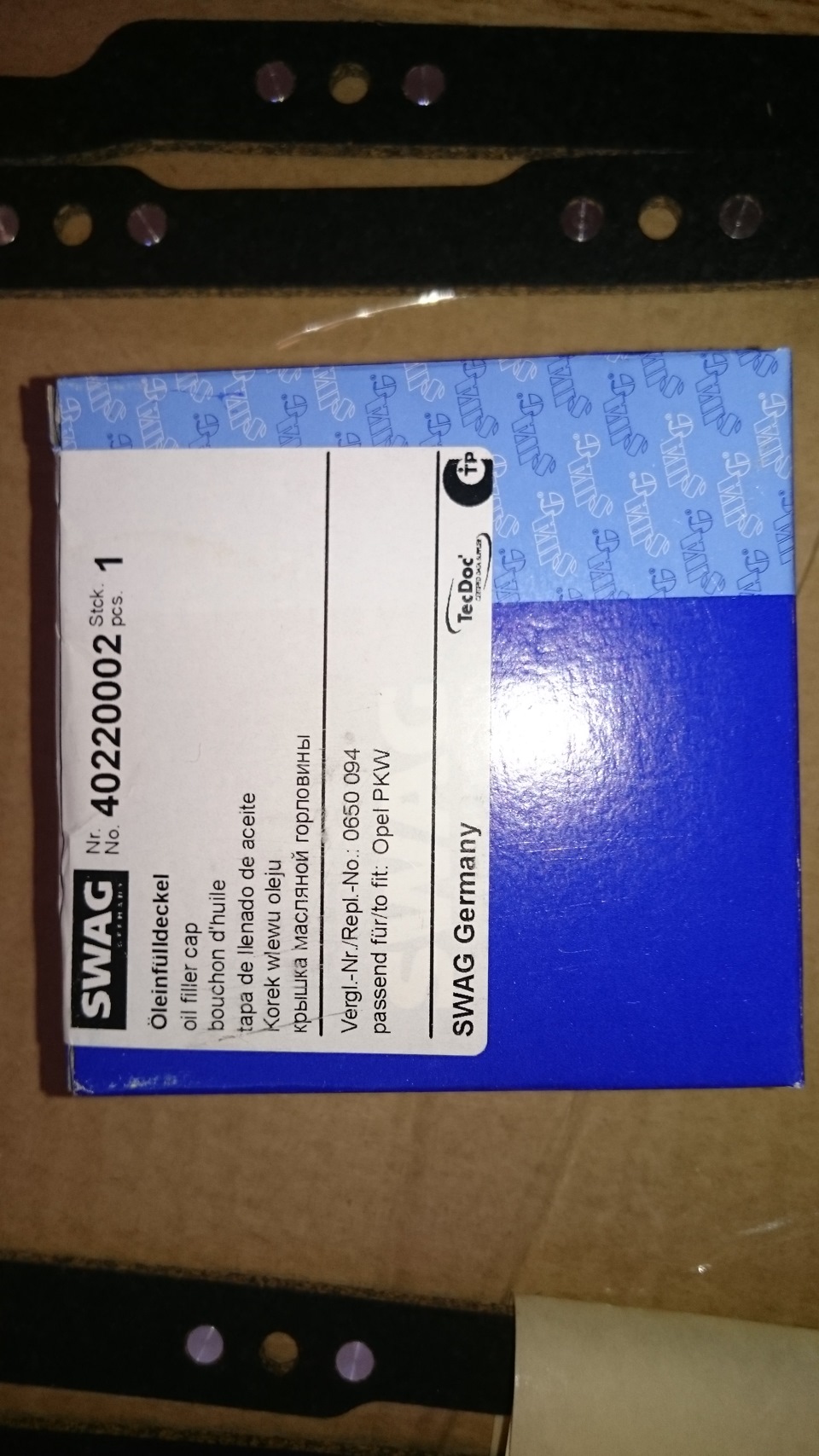 Лекарства для сердца ч2 — Opel Frontera A Basic, 2 л, 1994 года ...