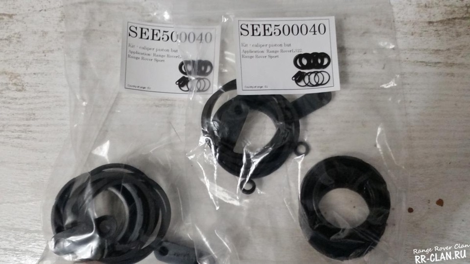 SEE500040 Комплект уплотнений суппорта Jaguar Land Rover | Запчасти на ...