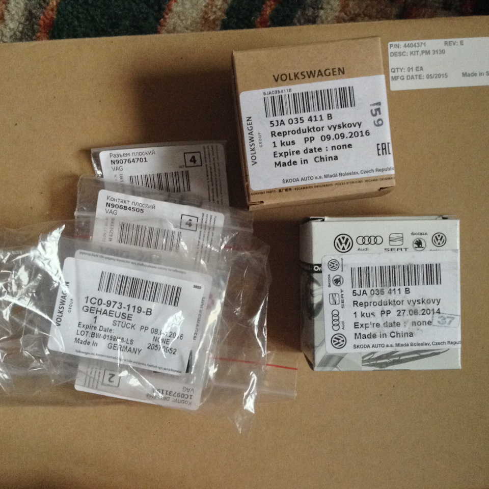 1C0973119B Корпус плоского разъёма VAG | Запчасти на DRIVE2