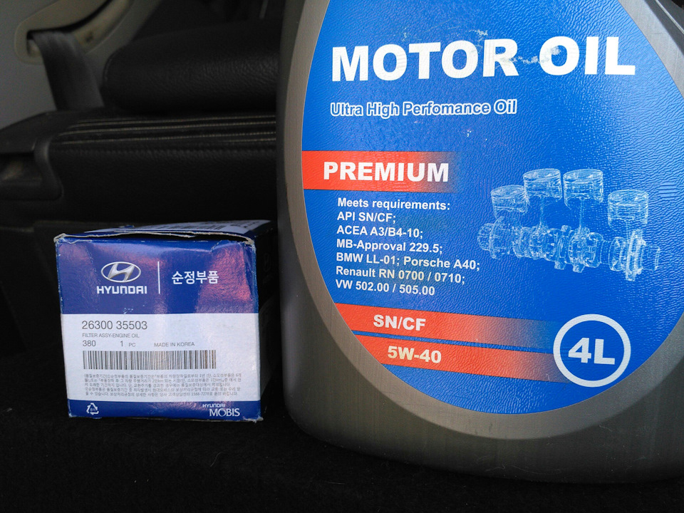 Очередная замена масла в ДВС — KIA Sportage (2G), 2,7 л, 2006 года ...