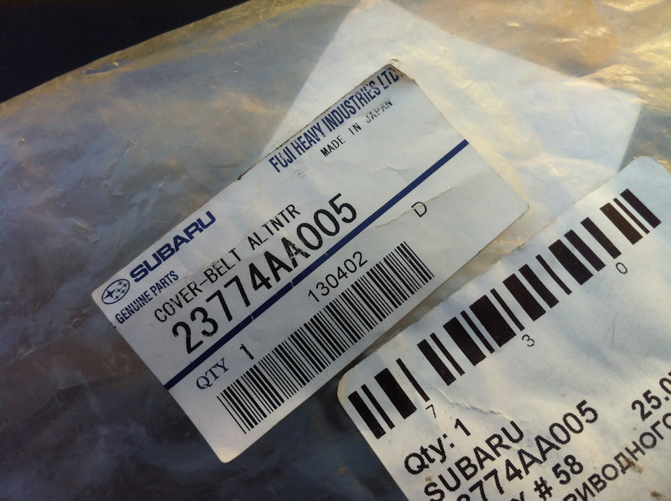 23774AA005 Крышка SUBARU | Запчасти на DRIVE2