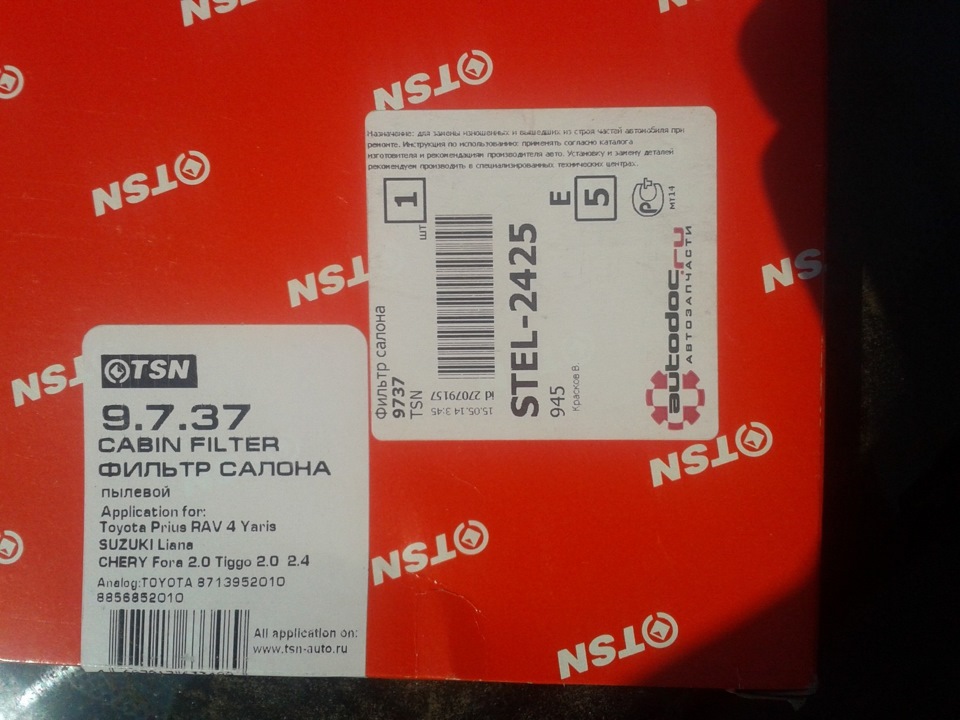 Плановое ТО-3 — Hyundai Solaris (1G), 1,6 л, 2011 года | плановое ТО ...