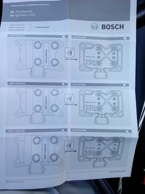0221503490 Модуль зажигания BOSCH | Запчасти на DRIVE2