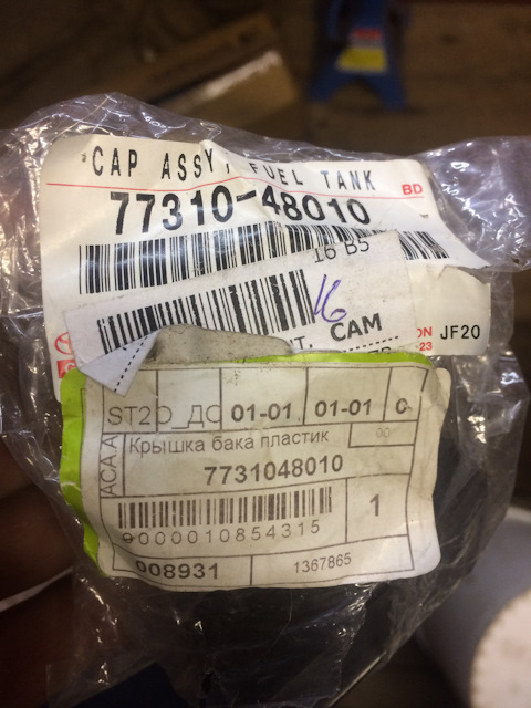 7731048010 Крышка топливного бака TOYOTA LEXUS | Запчасти на DRIVE2