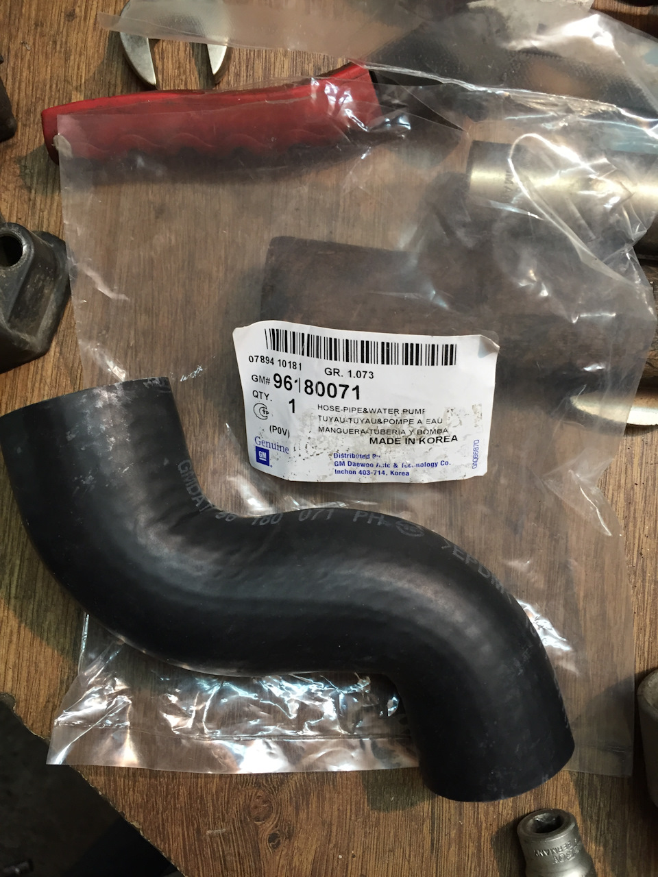 96180071 Патрубок охлаждения (вод насос) GM | Запчасти на DRIVE2