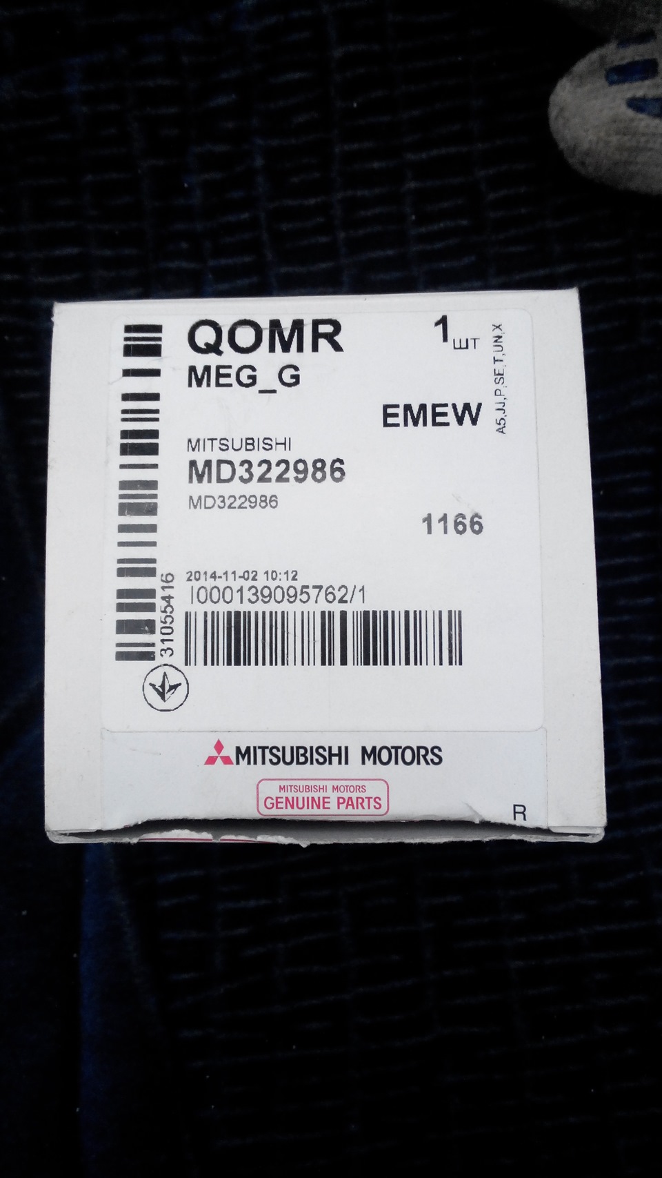 MD322986 РЕГУЛЯТОР ДАВЛЕНИЯ ТОПЛИВА CHALLENGER (96-01), PAJERO (90-99 ...