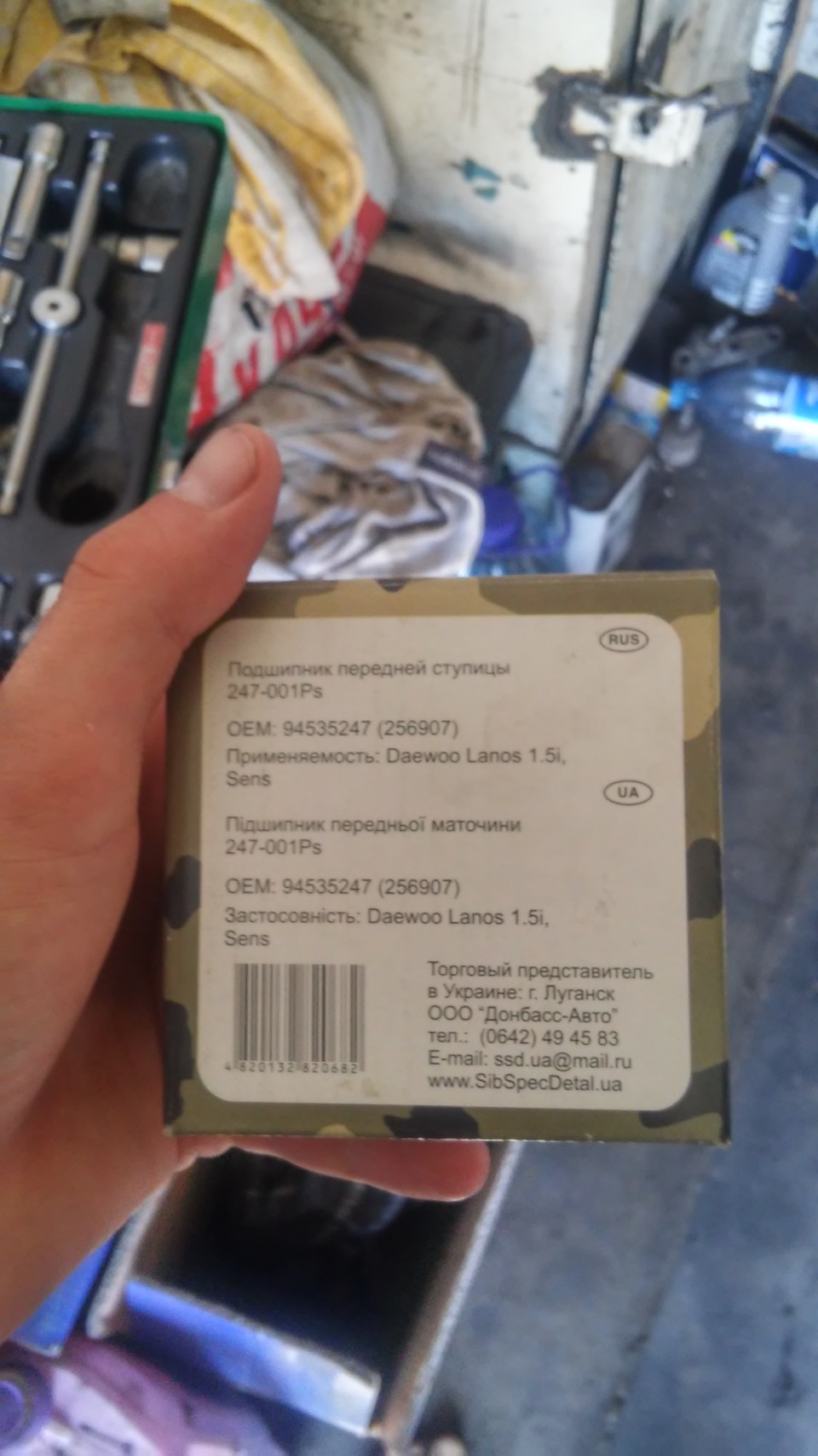 94535247 Подшипник ступицы GM | Запчасти на DRIVE2