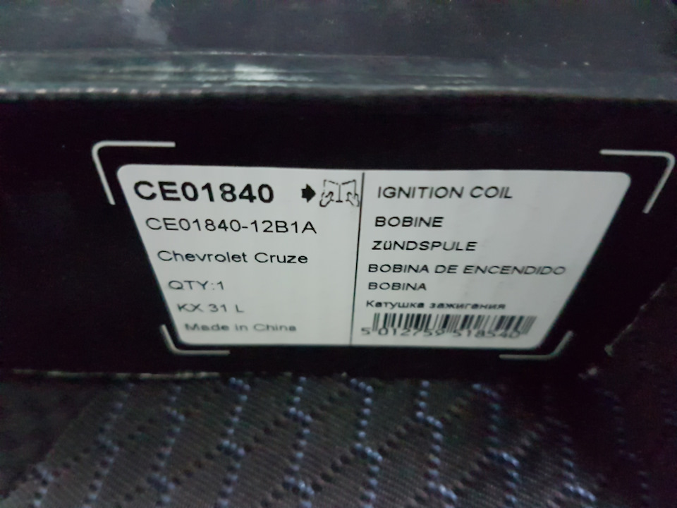 Решил проблему Р2096, замена модуля зажигания — Chevrolet Cruze (1G), 1 ...