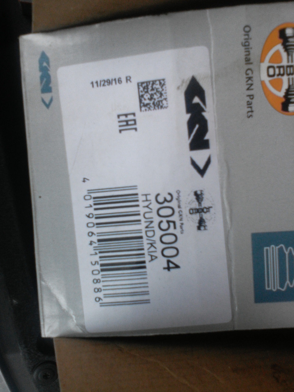 305004 пыльник шрус gkn LOEBRO | Запчасти на DRIVE2