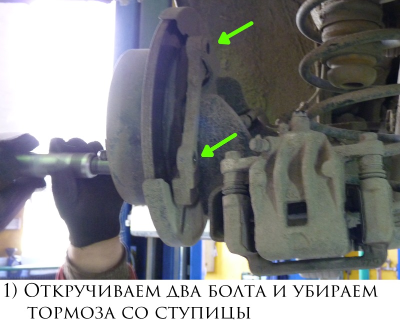 Замена шпильки колеса (подробно о замене). — KIA Soul (1G), 1,6 л, 2010 ...