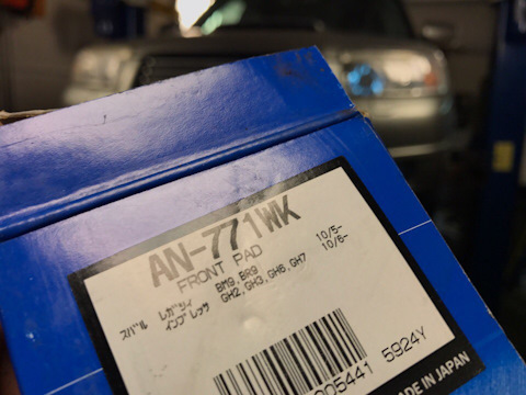 AN771WK Дисковые тормозные колодки AKEBONO | Запчасти на DRIVE2