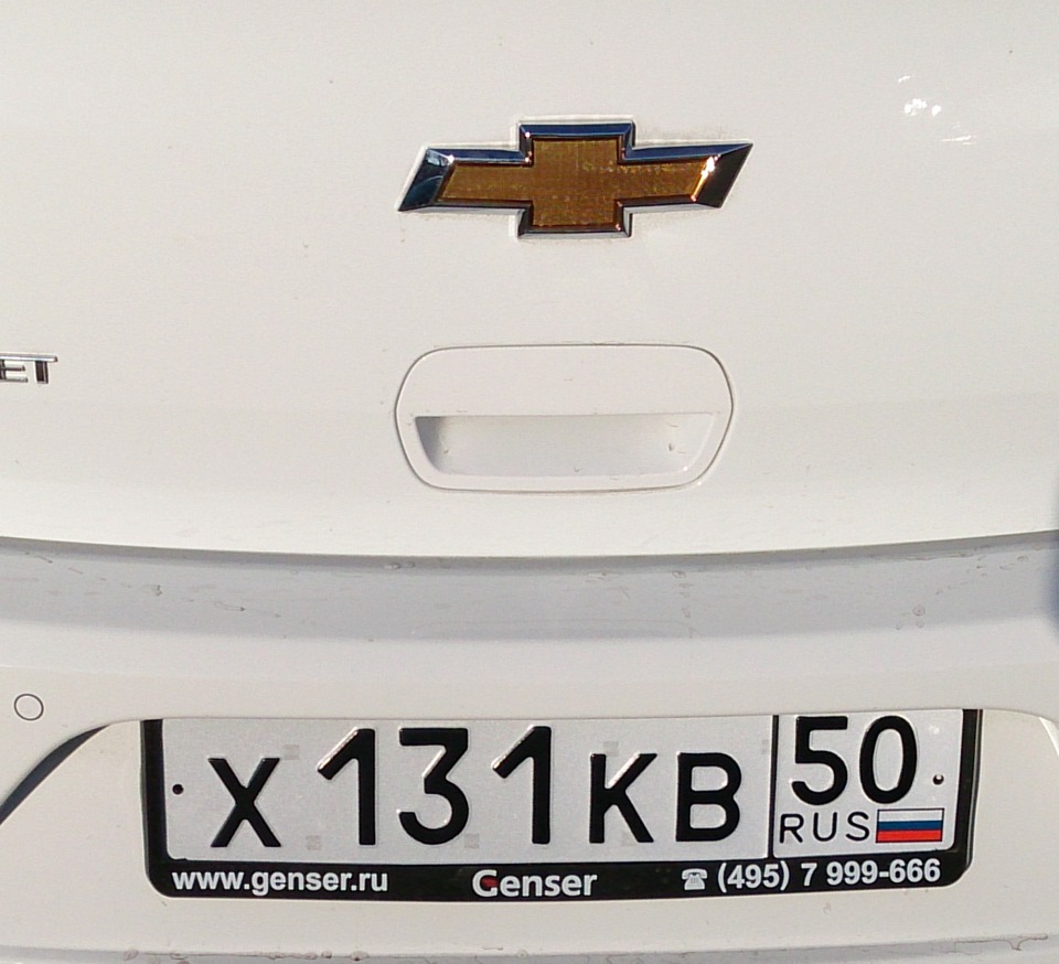 номера — Chevrolet Cruze Hatchback, 1,8 л, 2013 года | другое | DRIVE2