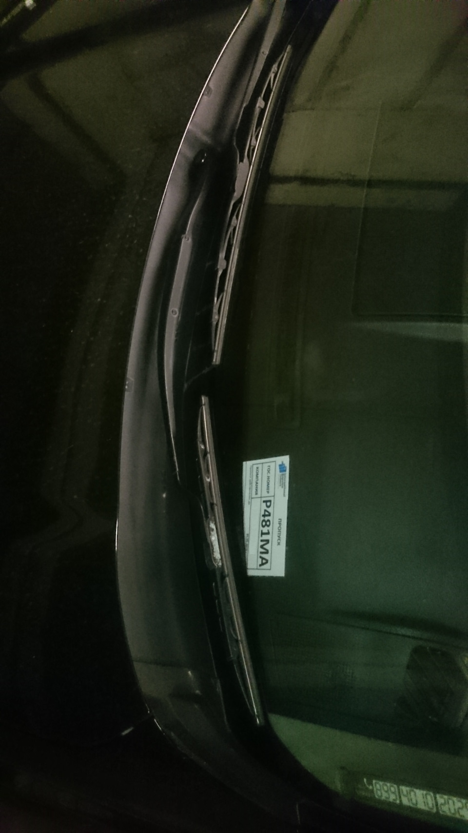 №7. Замена зимних дворников на Avantech + расширительного бочка ...