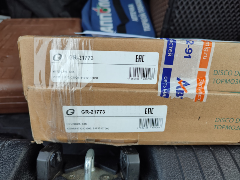 51712C1000 Тормозной диск KIA HYUNDAI | Запчасти на DRIVE2