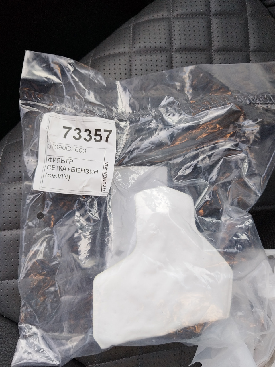 31090G3000 Фильтрующий элемент из текстильного материала с элементами ...