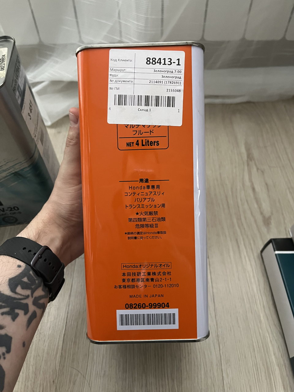 1782691 Ступица заднего колеса / Kuga (4WD) 13~ Ford | Запчасти на DRIVE2