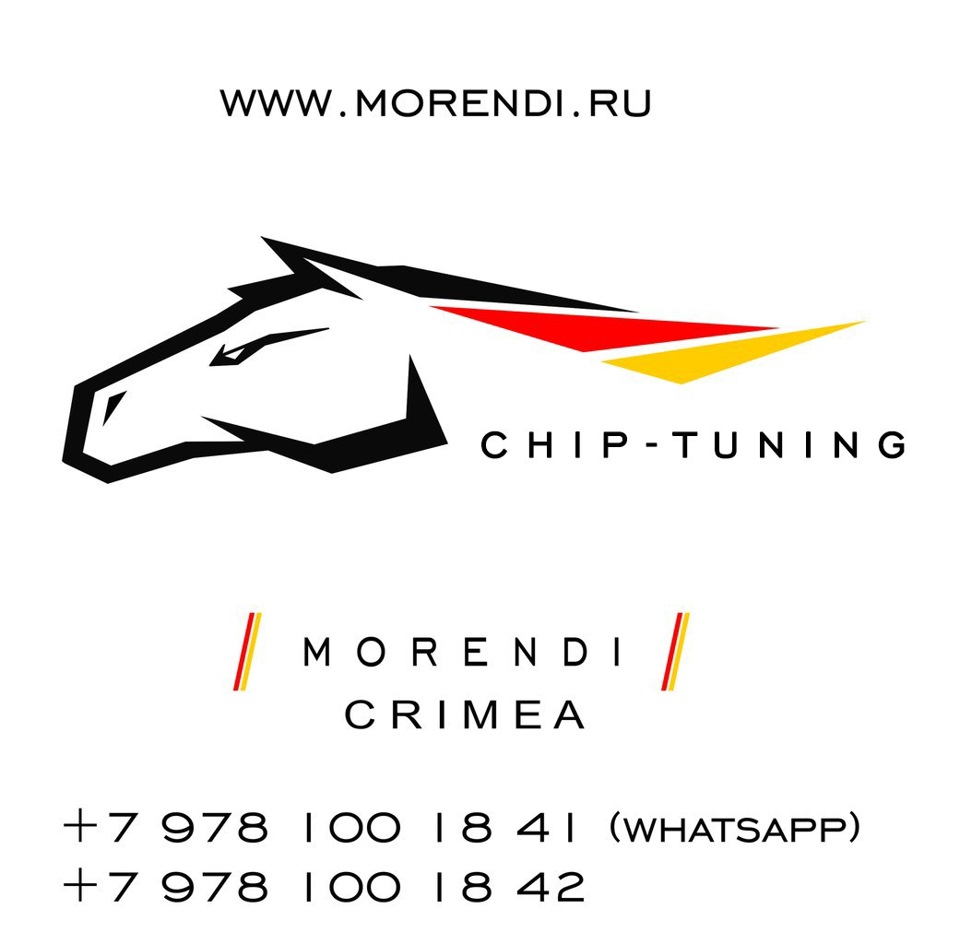 MORENDI Crimea — Чип тюнинг двигателя и АКПП — MORENDI Crimea на DRIVE2